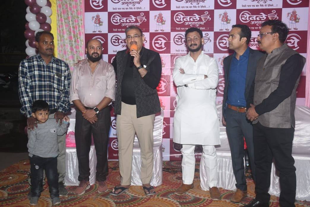 Visual Delights from Yewale Amruttulya - Tea Gallery