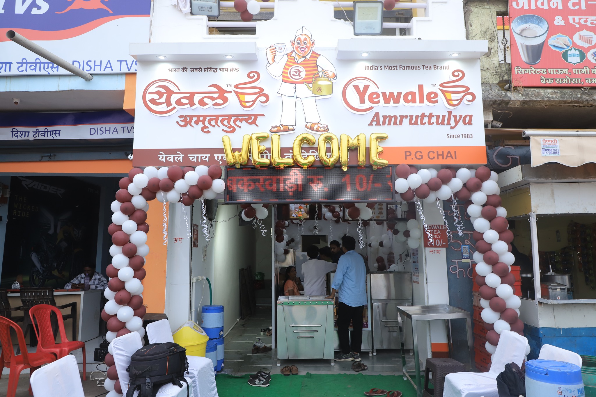 Visual Delights from Yewale Amruttulya - Tea Gallery