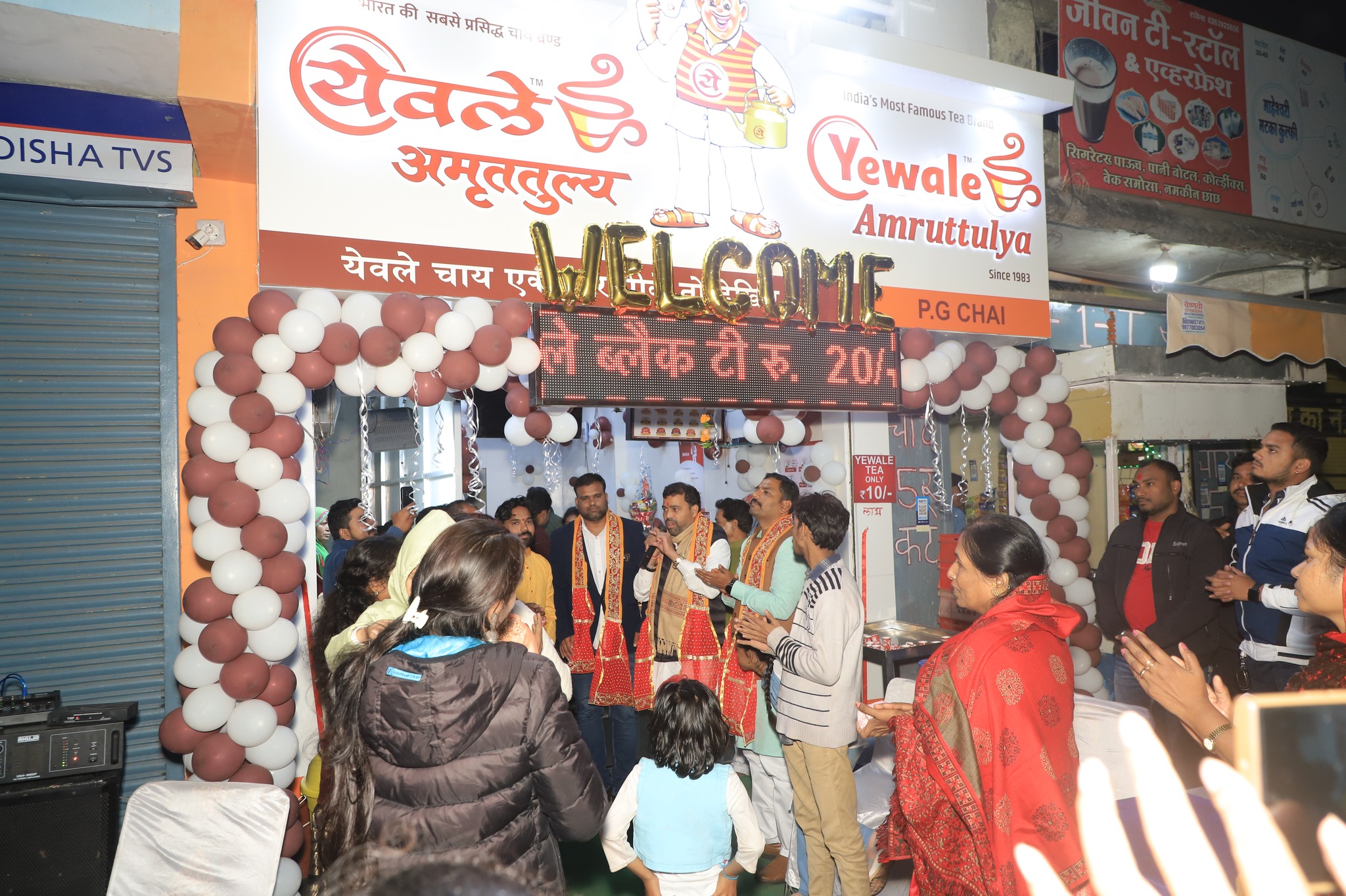 Visual Delights from Yewale Amruttulya - Tea Gallery