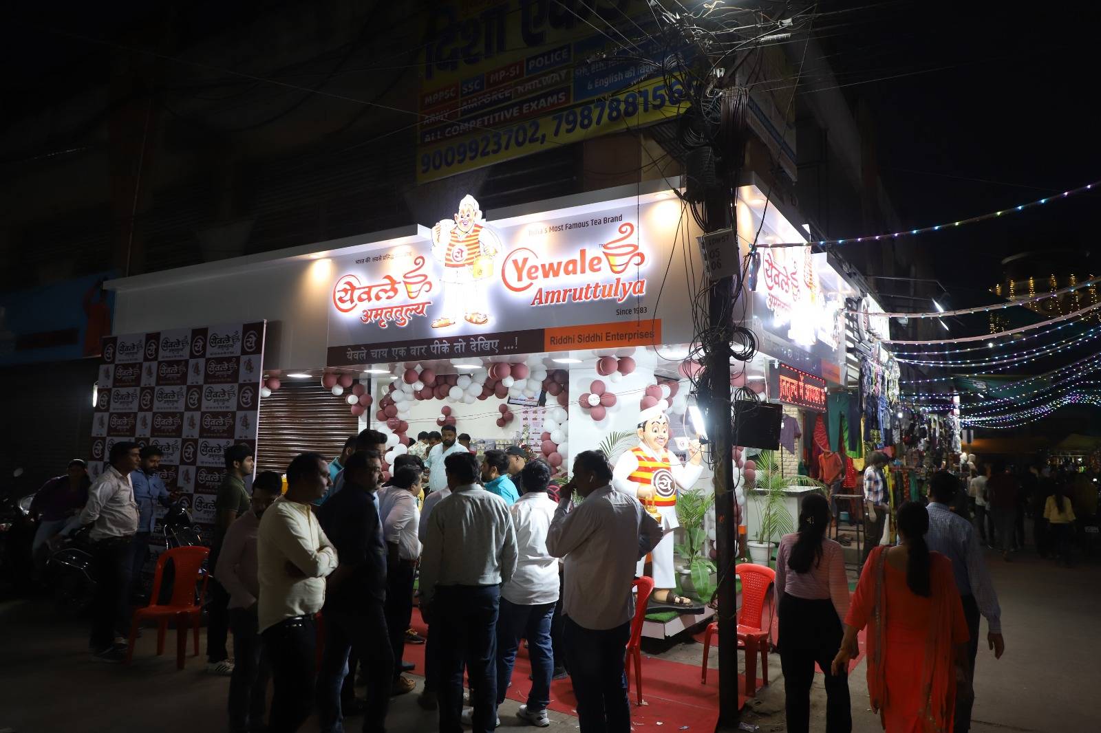 Visual Delights from Yewale Amruttulya - Tea Gallery