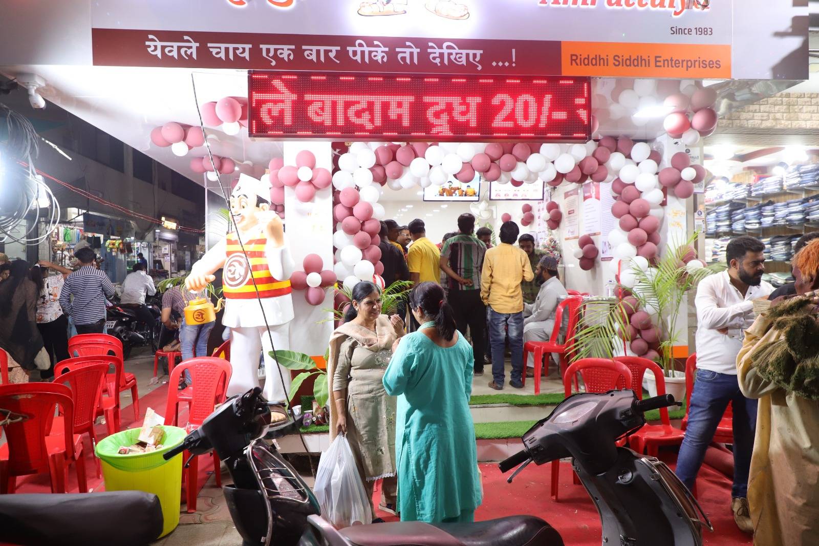 Visual Delights from Yewale Amruttulya - Tea Gallery