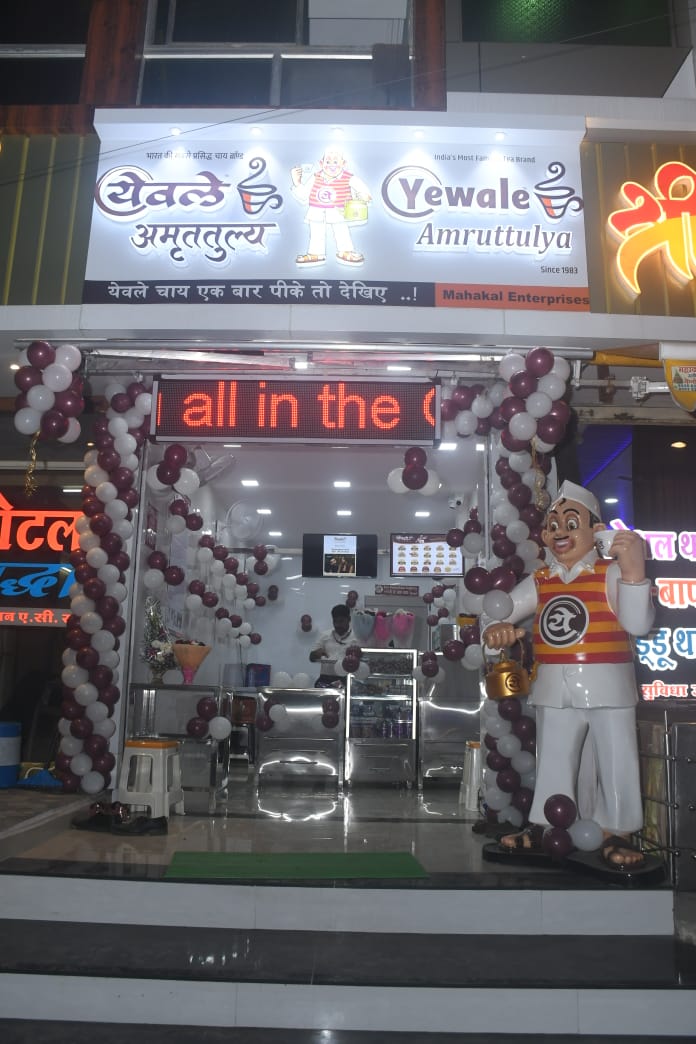 Visual Delights from Yewale Amruttulya - Tea Gallery