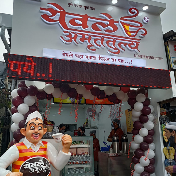 Visual Delights from Yewale Amruttulya - Tea Gallery